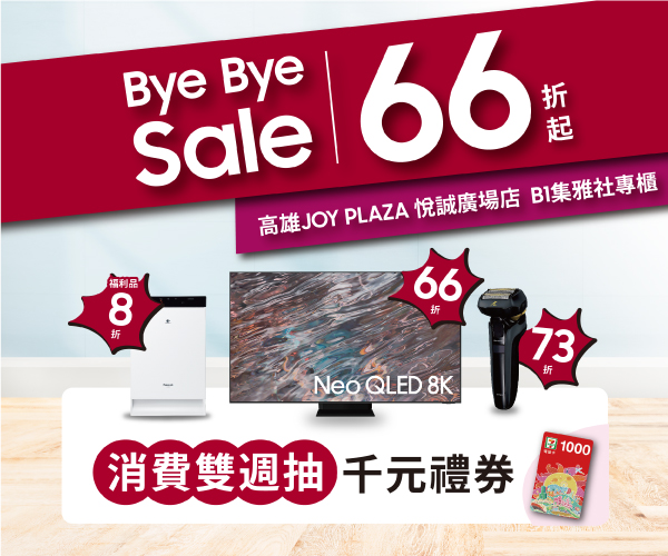 最新消息 | 集雅社Gseven